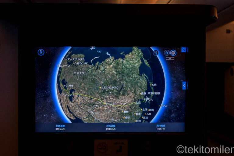 ANAビジネスクラス搭乗記 NH218 ミュンヘン→羽田 | Tekito Miler