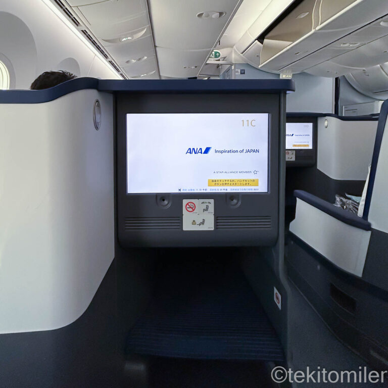 ANAビジネスクラス搭乗記 NH218 ミュンヘン→羽田 | Tekito Miler