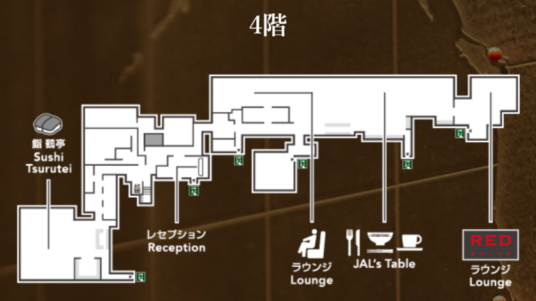 羽田空港国際線「JALファーストクラスラウンジ」JAL最高峰のラウンジは至福の時間を過ごせる